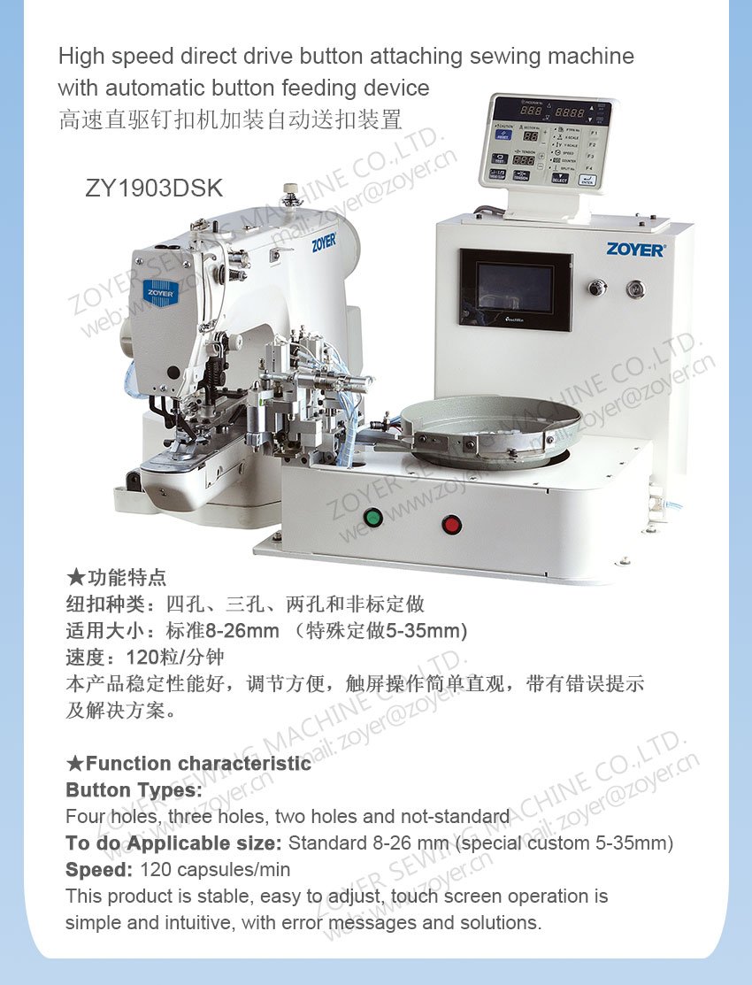 ZY1903A zoyer direct drive button attaching sewing machine - Buy ...