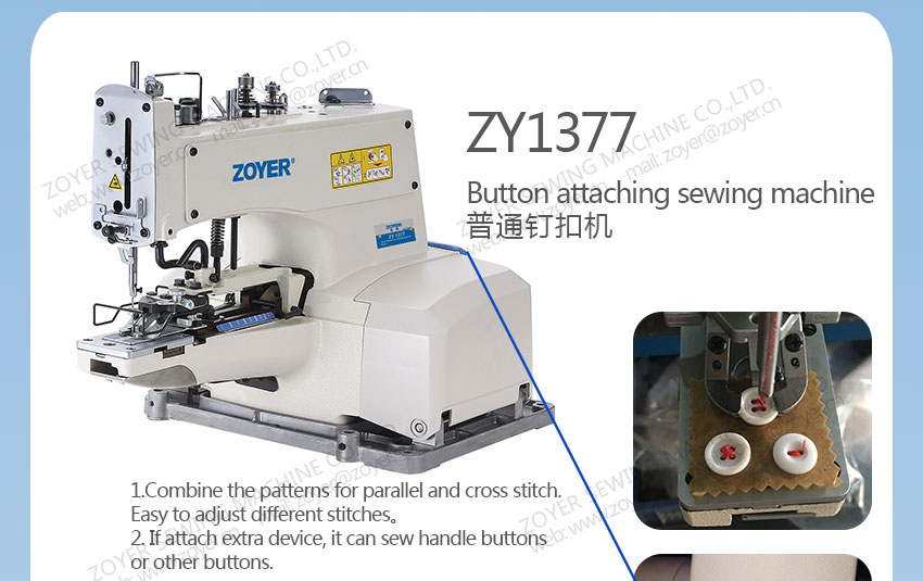 ZY373 Zoyer button attaching Industrial Sewing Machine - Buy sewing ...